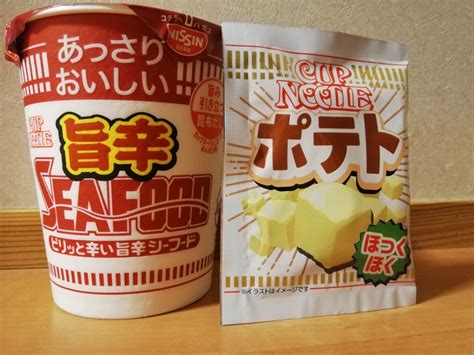 あっさりおいしい旨辛シーフードヌードル。 今日は走る？走らない？ブログ