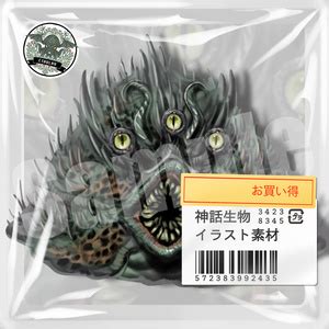 無料外なる神の従者 クトゥルフ神話TRPG こっとんのすてきなお店 BOOTH