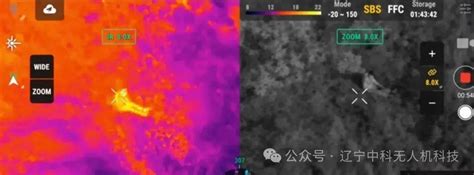 红外热成像 无人机的“透视眼” 艾邦智飞网