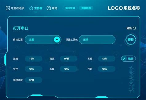 新的一批工业控制管理操作系统的ui设计案例~ 火星时代资讯