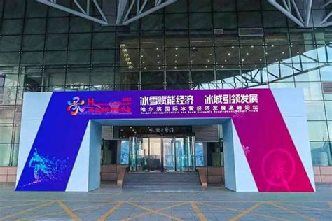 哈尔滨冰雪博览会即将开幕多个户外运动品牌来参展 Cfw服装展会网