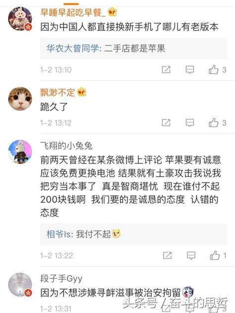 韓18萬人集體起訴iphone，為什麼我們沒人起訴 每日頭條