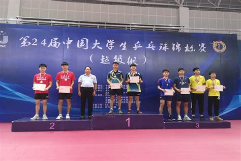 我校参加第二十四届全国大学生乒乓球赛超级组获得冠军 河南理工大学新闻网
