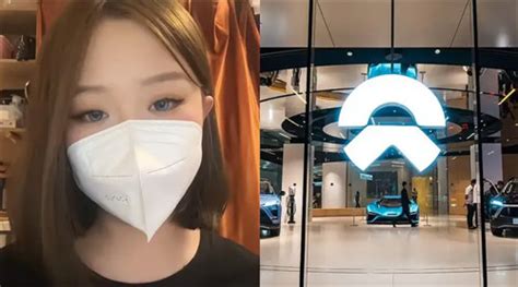 蔚来险被强奸女员工发声 已被公司开除 趋势网