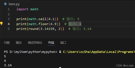 Python入门：python3 数字 Number 全面学习教程 Csdn博客