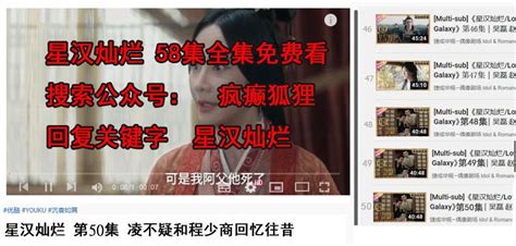 星汉灿烂王玲和皇后是什么关系 知乎
