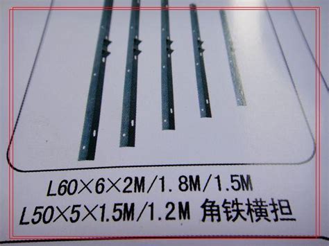 线路角铁横担线路角铁横担∠707角钢横担大山谷图库