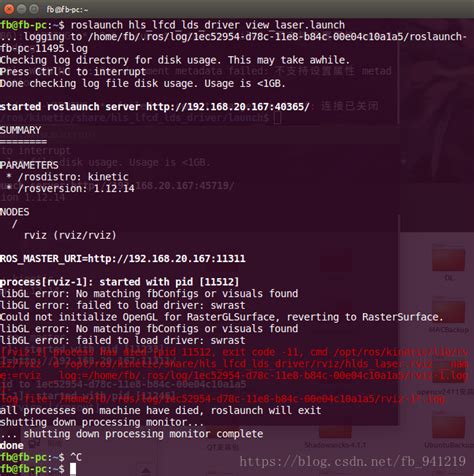 Ros Rviz以及gazebo Libgl Errorfailed To Load Driver Swrast Csdn博客