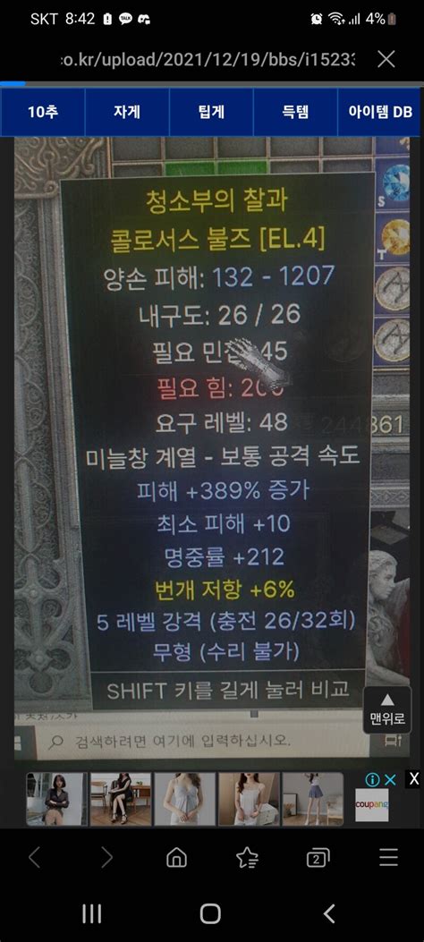 소환술 그리형 디아블로2 득템and자랑 게시판 디아블로2 인벤