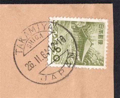 【目立った傷や汚れなし】20円金色堂 単貼重量便 欧文誤抹消／takamiyashiga 64年 国内郵便への欧文印誤用葉書 欧文 満月