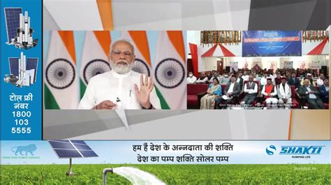 Pm Kusum Project Former First Choice Shakti Pump Susheel Kumar