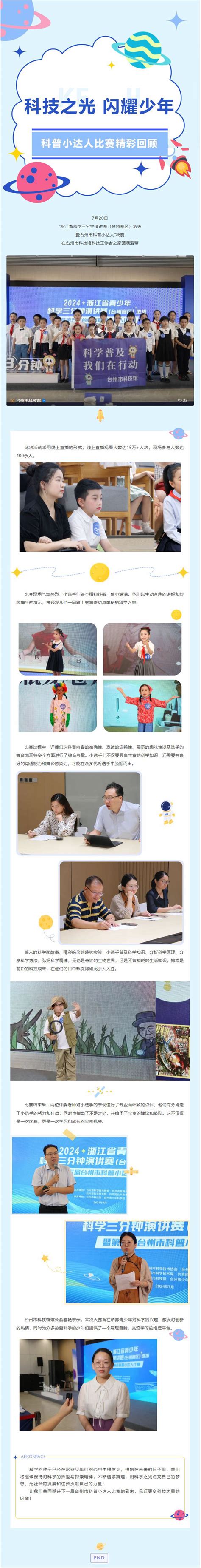 图文详情