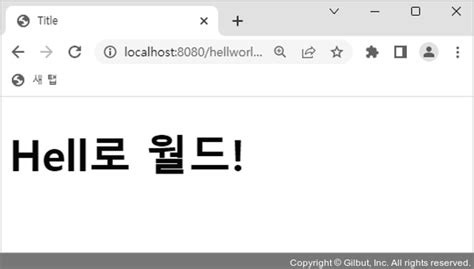 코딩 자율학습 스프링 부트 3 자바 백엔드 개발 입문 셀프체크