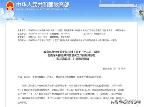 重磅！2024年将全面取消艺术特长生，科技特长生成为升学新方式 知乎