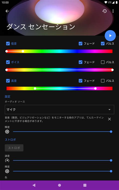 Hue エッセンシャル Philips Hue And TrÅdfri Hue Essentials Amazonアプリストアのアプリ
