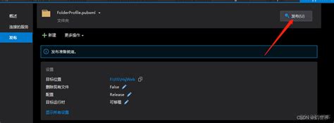 asp core web api快速搭建后台服务搭载sqlserver freesql（一） 51cto博客 core