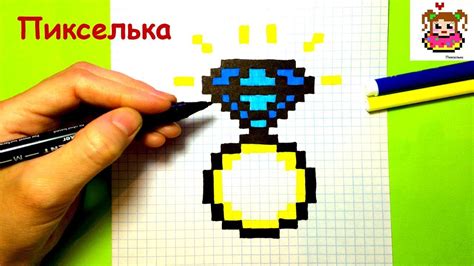 Как Рисовать Кольцо по Клеточкам ♥ Рисунки по Клеточкам Youtube