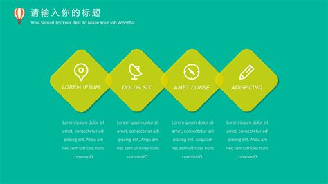 大学竞选学生会组织部ppt模板下载 Ppt家园