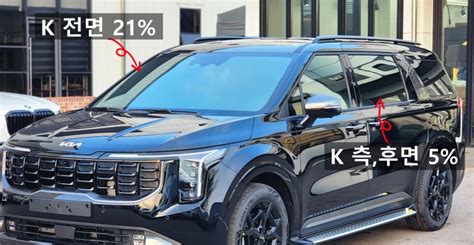 푸른색 계열 썬팅 색상 관련레이니블루브이쿨k 자동차 에펨코리아