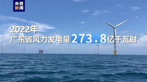 高质量发展看广东丨下一个“万亿级” 为何瞄准新型储能？ 山西新闻网