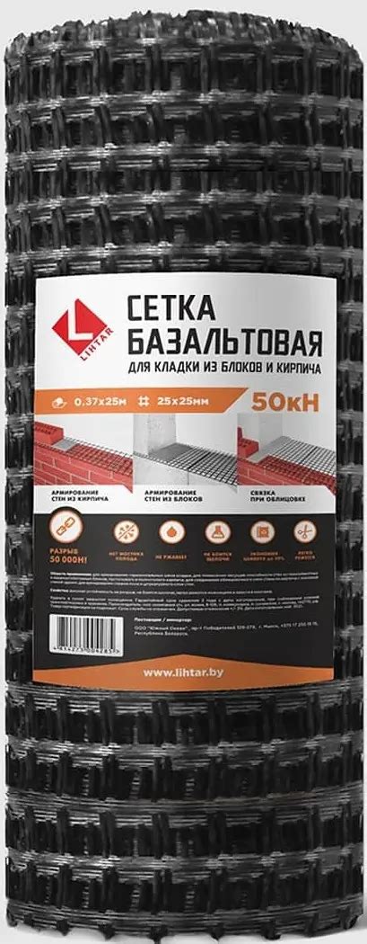 Сетка армирующая для кладки базальтовая Lihtar-50 25х25мм. 0,37х25м ...