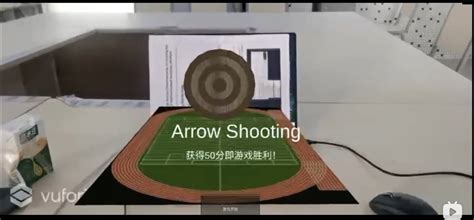 Final 期末大作业 制作ar射箭小游戏（unity Ar配置详细教程）unity Ar案例 Csdn博客