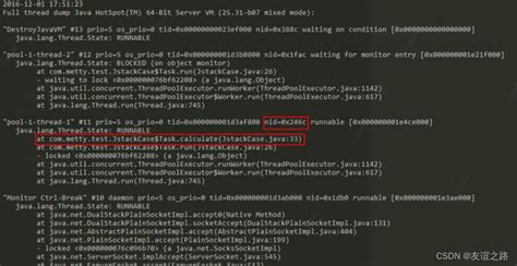 java线上问题排查之cpu使用率过高（一）【保姆级教程】 线上cpu占比过高怎么排查 csdn博客