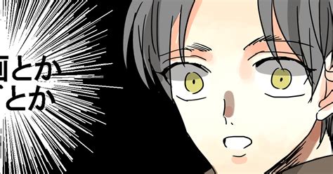 進撃の腐人 【進撃】まんがとか5 やのマンガ リヴァエレ ジャンエレ エレリ Pixiv