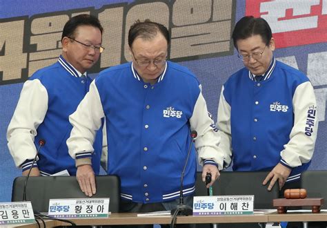 이재명·이해찬·김부겸 3톱체제 공식 출범분열 없을 것 한국경제