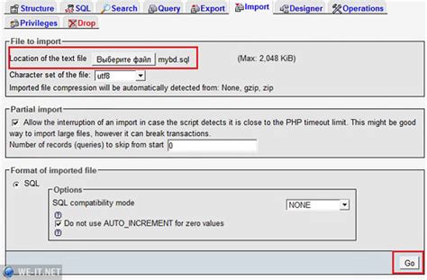 Импорт базы данных phpmyadmin we