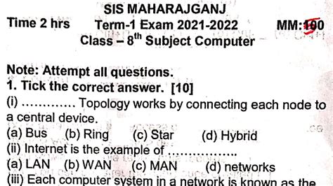 Class 8th Computer Question Paper First Term Exam 2021 22 Computer