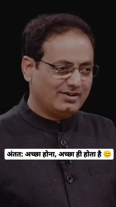 Rehana Ali On Linkedin अच्छाई का परिणाम हमेशा अच्छा होता है 😊 Be A Man