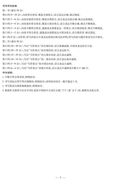 2025届皖豫名校联盟高三10月联考试卷及答案（含语数英全科）