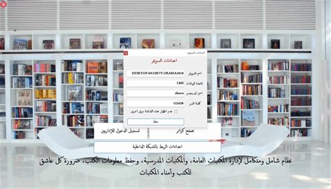 تطوير البرمجيات المخصصة باستخدام C Sql Server خمسات