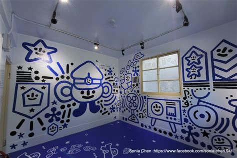 回憶殺 超越視覺的藝術奇境－大石曉規特展 2023 D1101 空軍三重一村 健行筆記