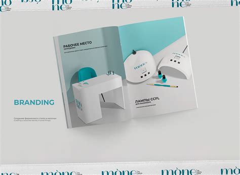 Móne :: Behance