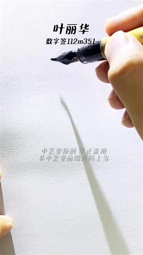 趙字數字簽名，趙12 2，簡單大氣，好學好看簽名 數字簽 中藝堂簽名 樂天簽名設計 Facebook