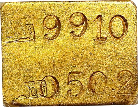 1949 1951 年 台 湾 银 行“ 市 两 0499” 纪 重 金 片 一 枚，156g，pcgs Ms62评级编号