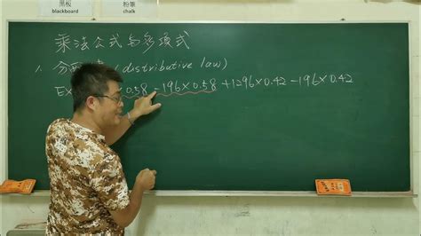 國中數學「乘法公式」『分配律』基本題3國中教育會考＃數學建鴻數學distributive Lawmathmathsmathematics＃multiplicationformula