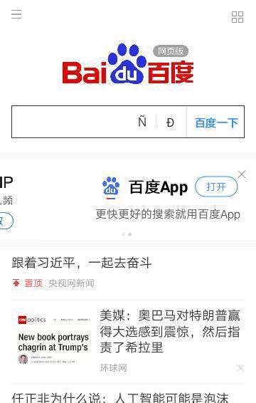 See Bug Description · Issue 30646 · Webcompatweb Bugs