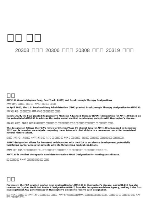 제목 없는 프레젠테이션 Pdf