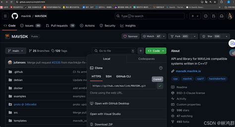 mavsdk动态库与静态库及mavsdk server程序macos平台编译与安装 c csdn专栏