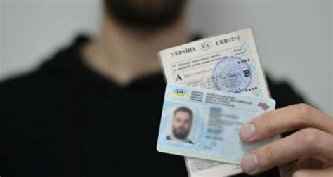 Посвідчення водія можна буде обміняти у територіальних підрозділах ДМС