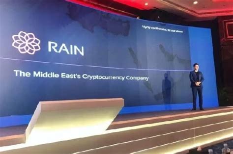 حصول شركة رين Rain على الموافقة على الترخيص في الإمارات العربية المتحدة بيتكوين بالعربي