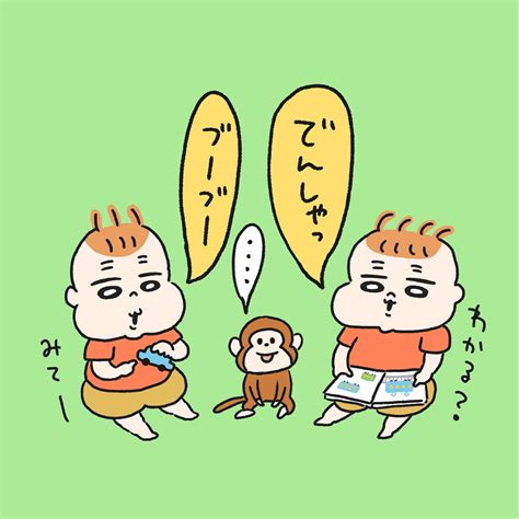 「三兄弟👶🐵👶 」さゆり🐳書籍発売中🍀の漫画