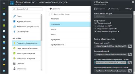 Центр интернета вещей подключаем Arduino к Azure Iot Hub — Хакер