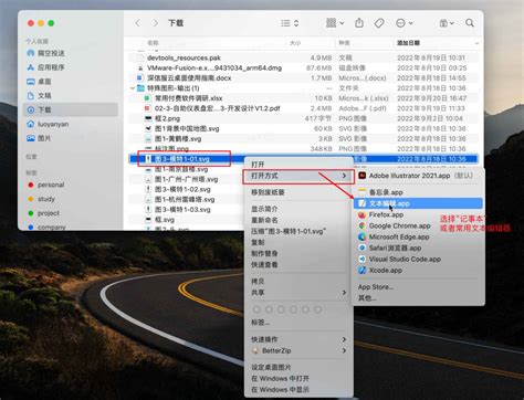 通用问题 如何替换宏代码中的svg资源？ Smartbi Insight V10帮助中心