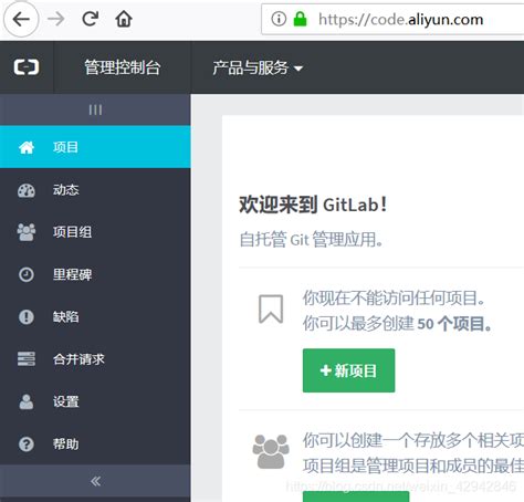 阿里云的ssh密钥配置阿里云代码仓库密钥配置csdn Csdn博客