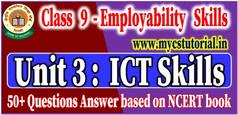 Class 9 Employability Skills Archives MyCSTutorial The Path To