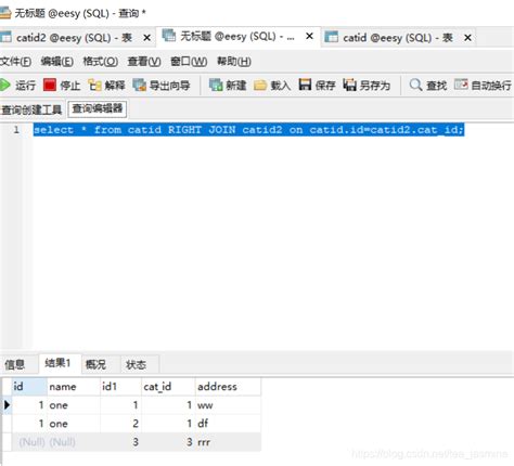 左连接，右连接 表中有一对多关系时候，查询数据结果 左连接一对多 csdn博客